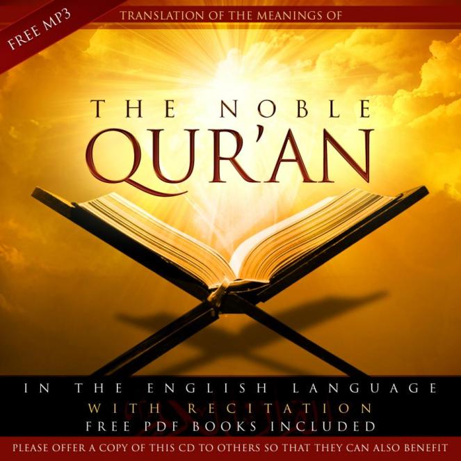 Full Mp3 Qur’an – Muhsin Khan and Hilali Translation – Noble Qur'an